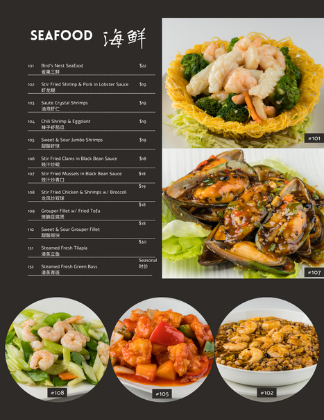 Chinese Cuisine Main Menu | Dine and Dim Toronto | Chinese Restaurant