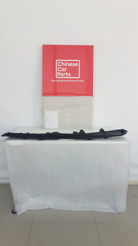 Geely Emgrand Rear bumper under guard | Chinese Car Parts