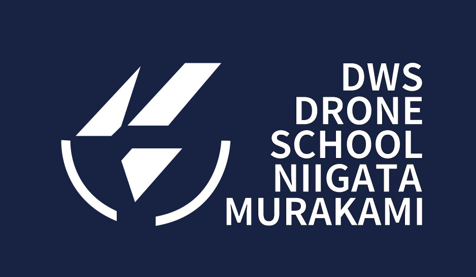 DWSドローンスクール新潟村上｜NTT e-Drone Technology公式