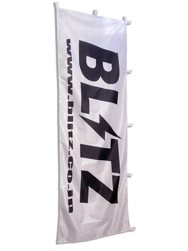 BLITZ Racing Logo Nobori Flag | RevHI