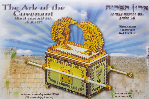 Model of the Ark of the Covenant | The Temple Institute
