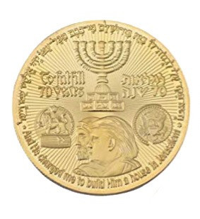 Plated gold Trump Coin | The Temple Institute