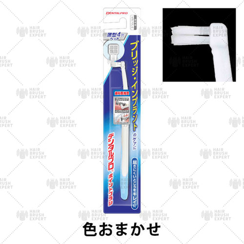 Dentalpro Japan Point Toothbrush | hairbrushexpert