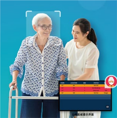 樂齡科技院舍系列 | ClearTech Pro