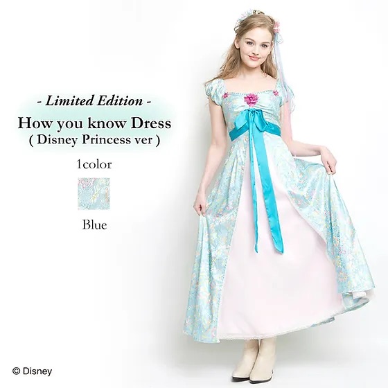 Secret Honey Disney Giselle Enchanted bundle set | Hana Castle store