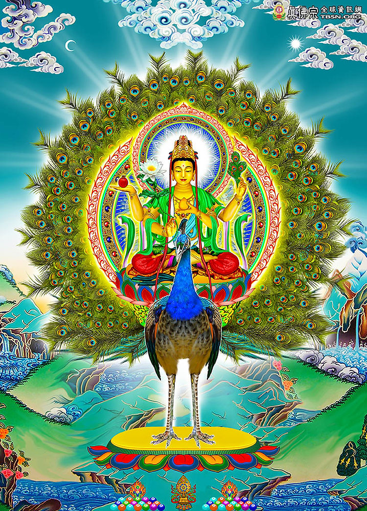 The Innermost Heart-Essence of the Noble Mayūri, the Queen of Knowledge ...