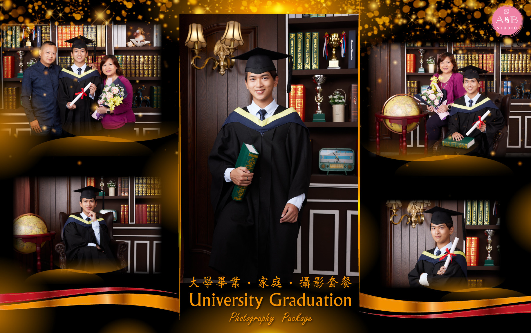 大學畢業照 | Anb Studio