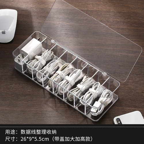 See-Through Charge Cable Organizer | Diamond Girlz
