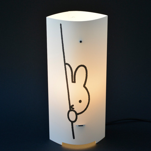 miffy peek a boo | Packlamp
