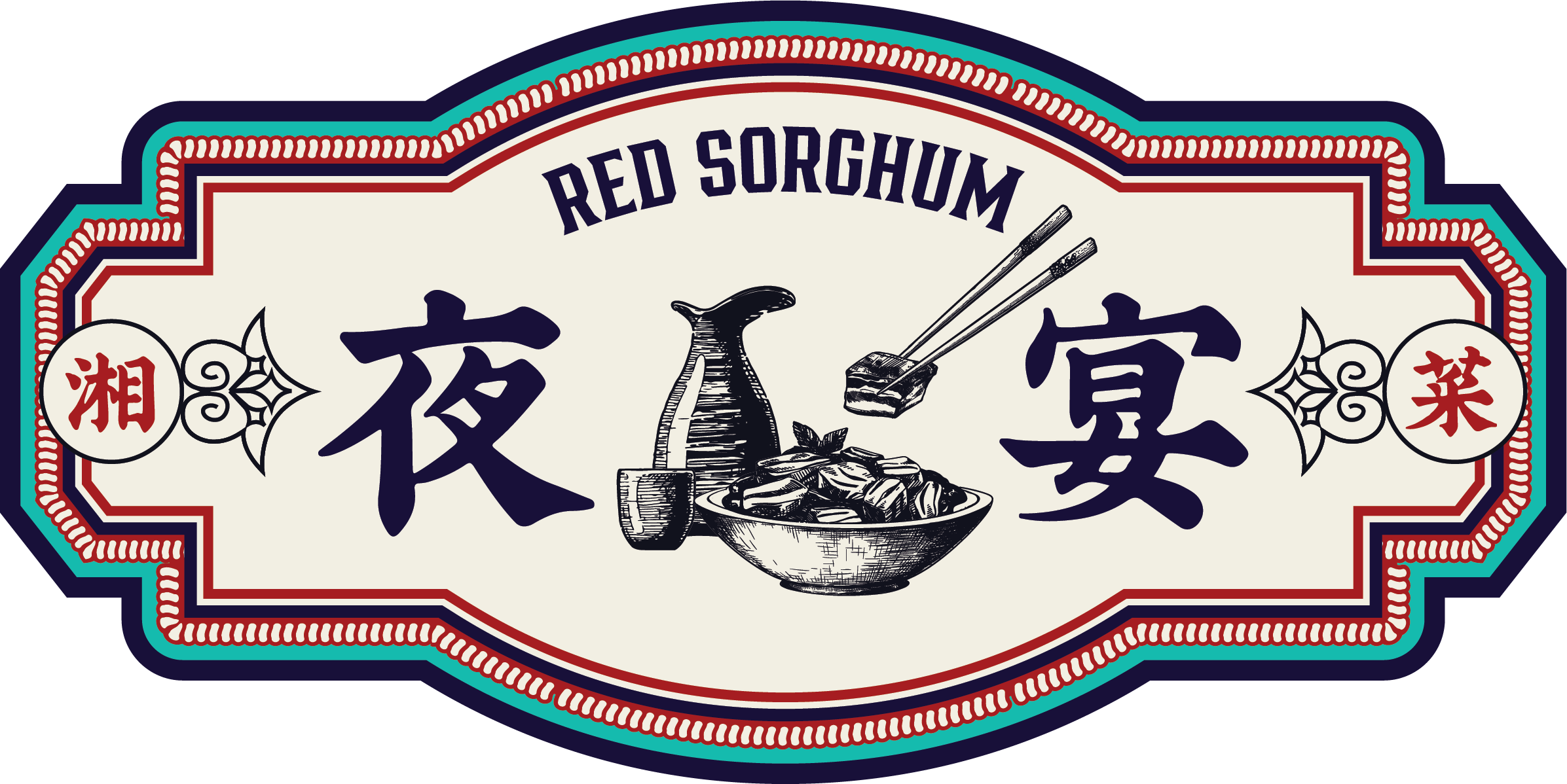 Red Sorghum 夜宴 | Hunan Cuisine & Baijiu Bar In The Heart of LIC