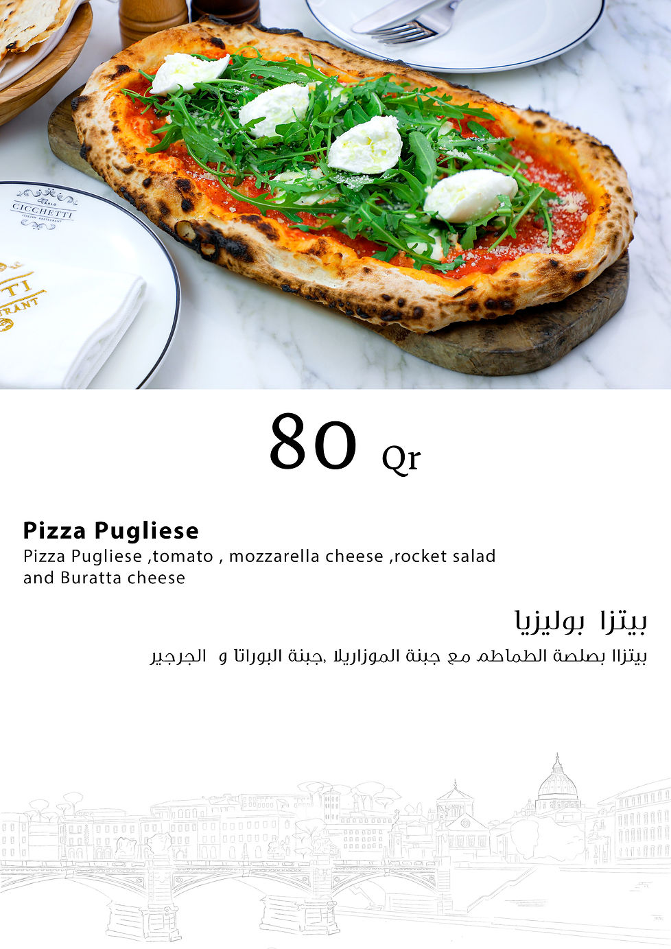 Pizza | menu-cicchetti