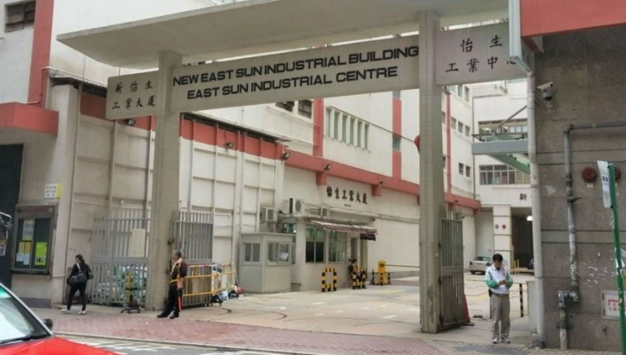 New East Sun Industrial Building