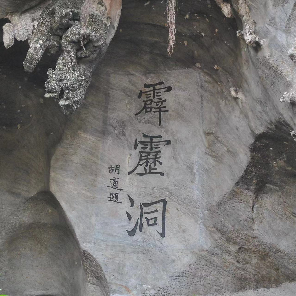 Perak Tong Cave Temple: A Natural Temple Cave