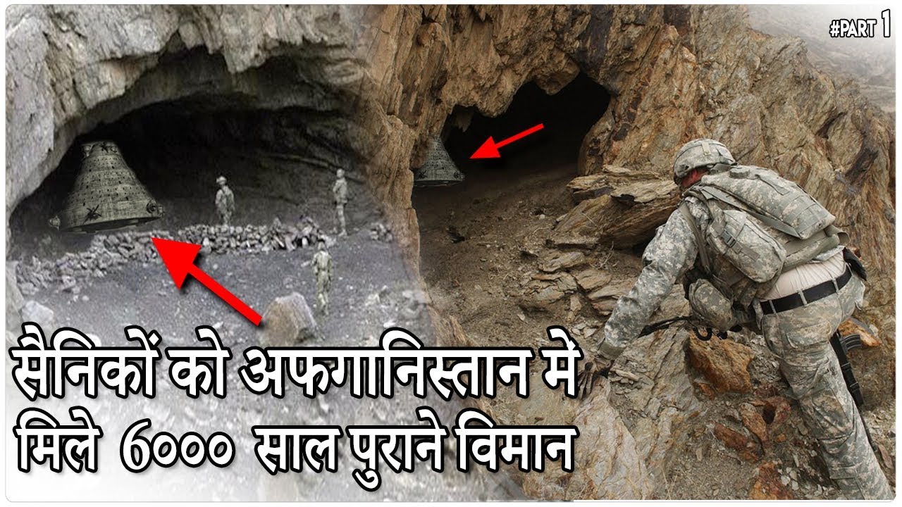 The Ancient Flying Machines Known As (Vimanas)