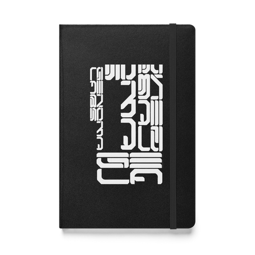 MAD SCIENTIST GENOMA LABS NOTEBOOK | genoma labs