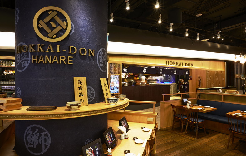 Hokkai-Don | ten-dining