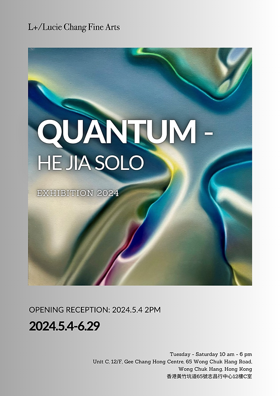 Quantum – He Jia solo 4 May – 6 July 2024 | luciechangfinearts