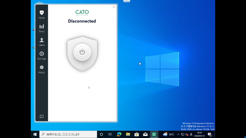 Windows資格情報を使用してCato VPN Clientを自動的に認証する