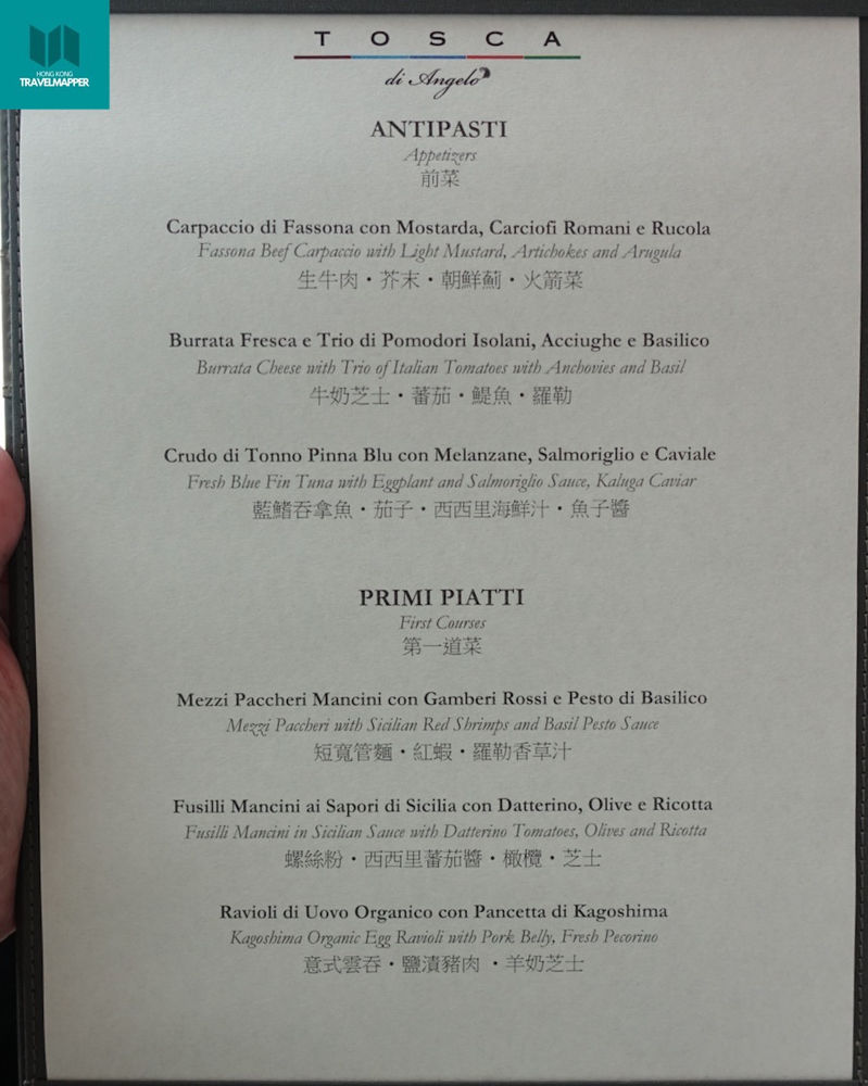 米芝蓮星級餐廳系列TOSCA DI ANGELO (Part 2/3) | Ritz-Carlton Tosca spring lunch menu