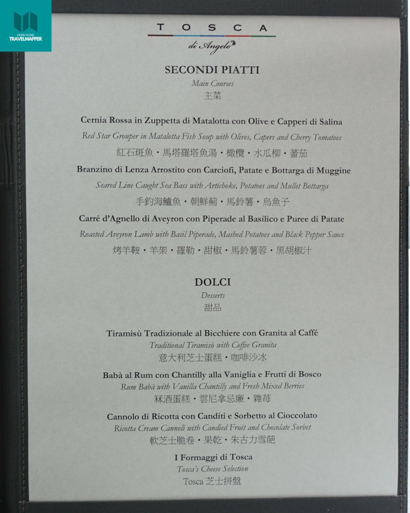 米芝蓮星級餐廳系列TOSCA DI ANGELO (Part 2/3) | Ritz-Carlton Tosca spring lunch menu