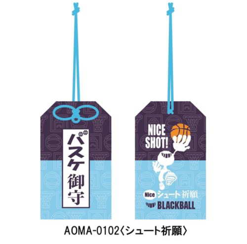 チームファイブ バスケ御守 青 AOMA-0102 | （株）B.B.JUMP