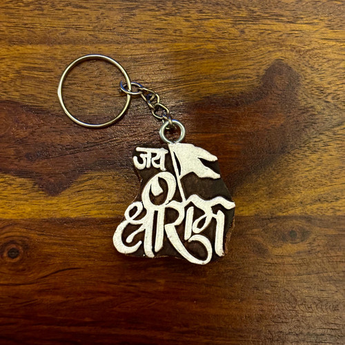 Jai Shree Ram Keychain (Pack of 10) | Truly Tribal