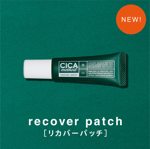 RECOVER PATCH | cicamethod