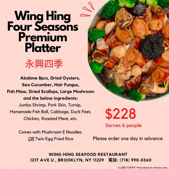 Home | Wing Hing Seafood Restaurant
