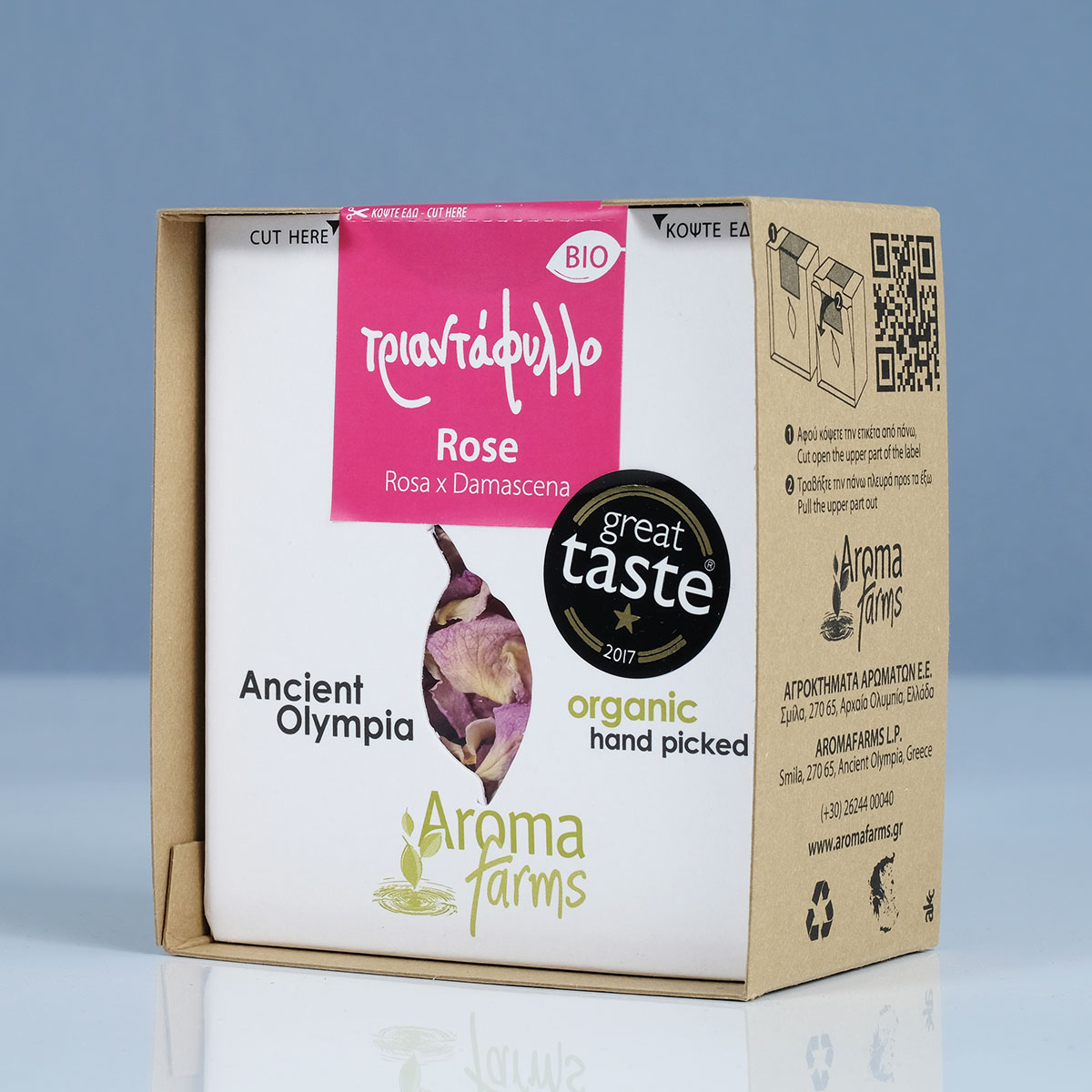 Aroma farms | Βιολογικά βότανα κορυφαίας ποιότητας από Αρχαία Ολυμπία