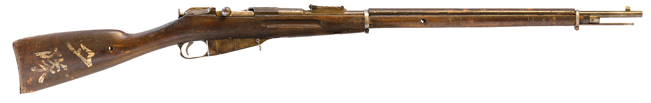 Chinese Republic M91 | Mosin Museum