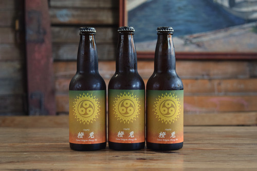 橙兎 3本セット(瓶330ml) | miroc-beer