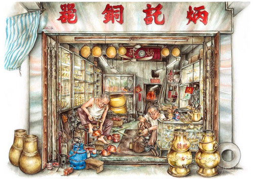 Alvin CK Lam - "The Coppersmiths" | HKARTS