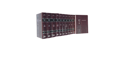 Shas Pninim - Vilna | Seforim Shop