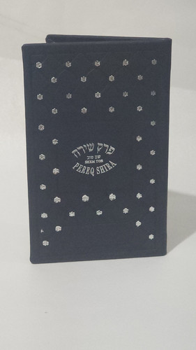 Perek Shira | Editorial Shem Tob