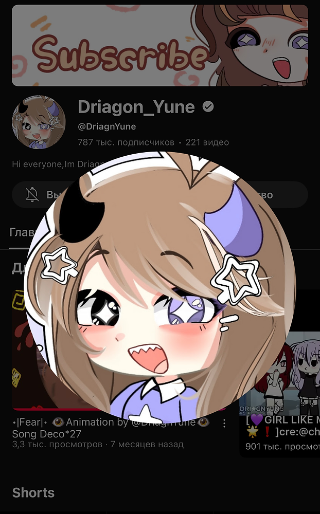 Gacha YouTuber Driagon_Yune Captivates Fans with Unique Animation Style