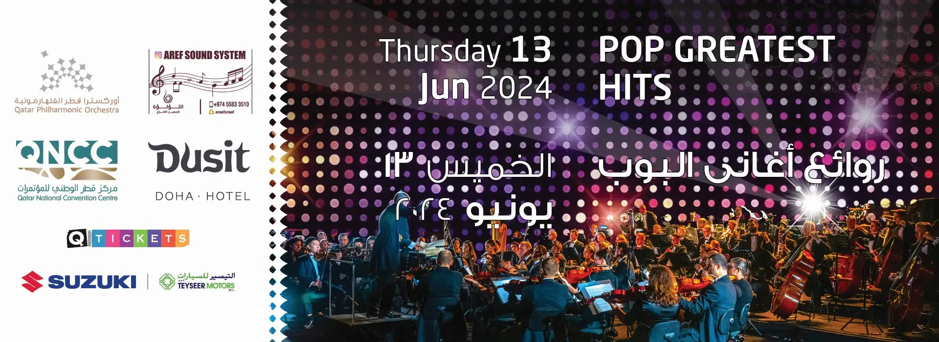 Qatar Philharmonic Orchestra - POP GREATEST HITS | QNCC
