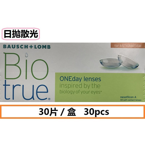 Biotrue 1 Day for Astigmatism | 真視眼鏡