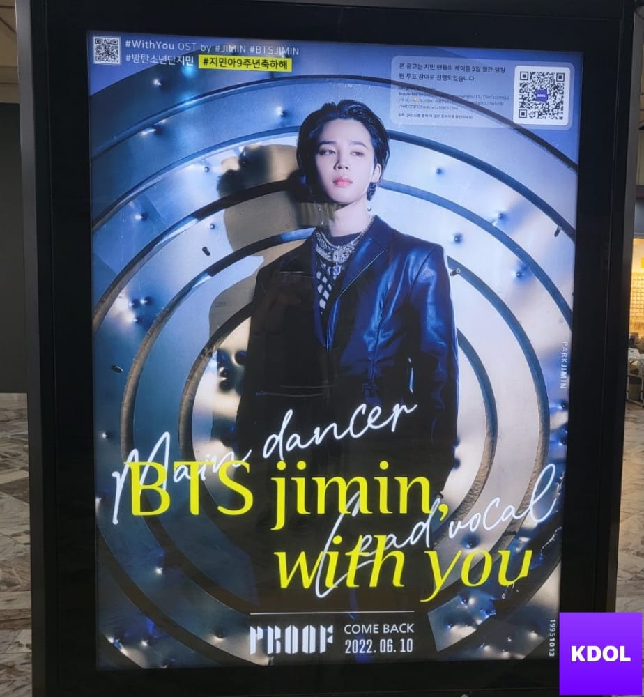 Jimin Spotted At Famous Gangnam-gu Station