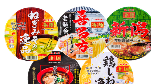 Dairy Free Ramen Pack (5 Total / 5 Types) | Instant Ramen Japan