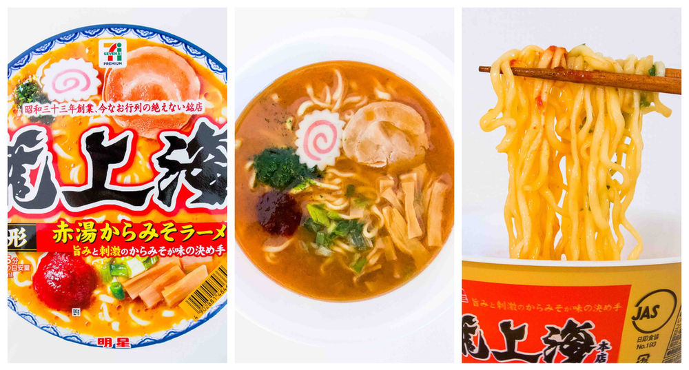 Instant Ramen from Famous Shops - Top 5