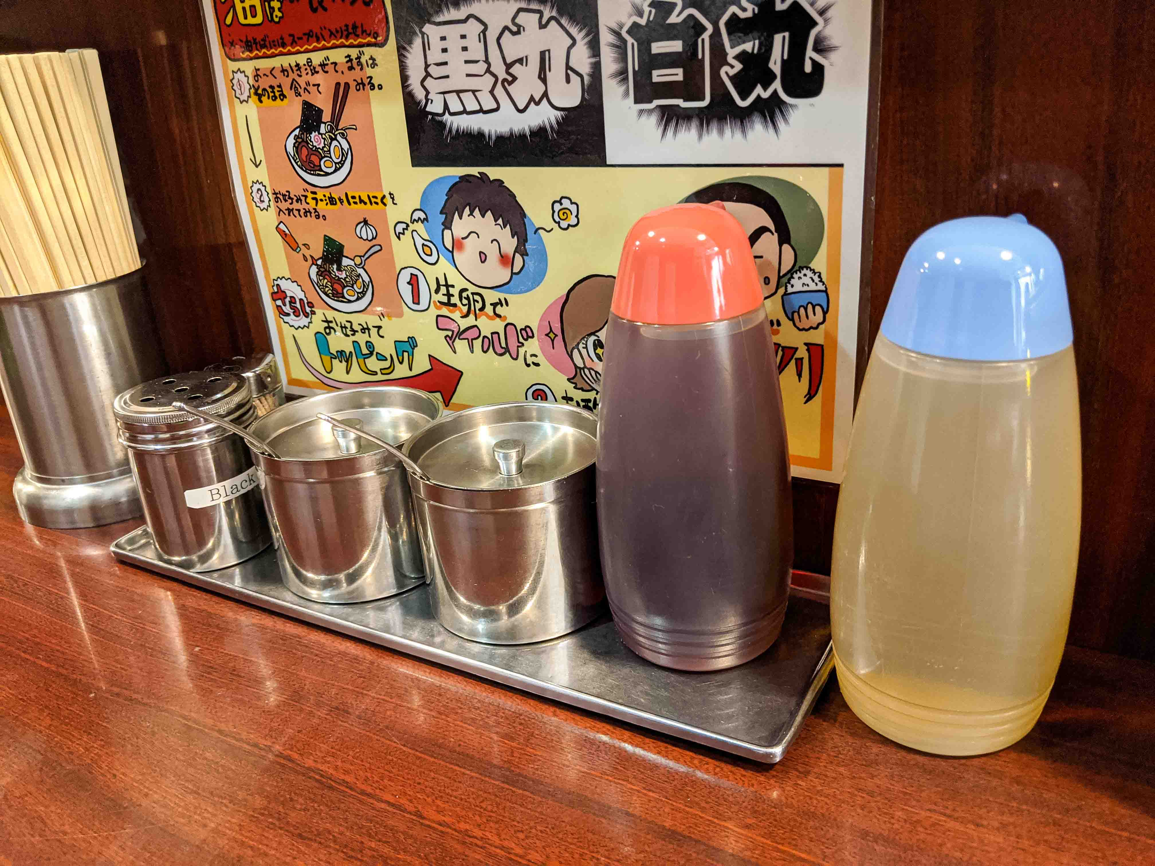 Bubuka - Sensational Ramen in Kichijoji