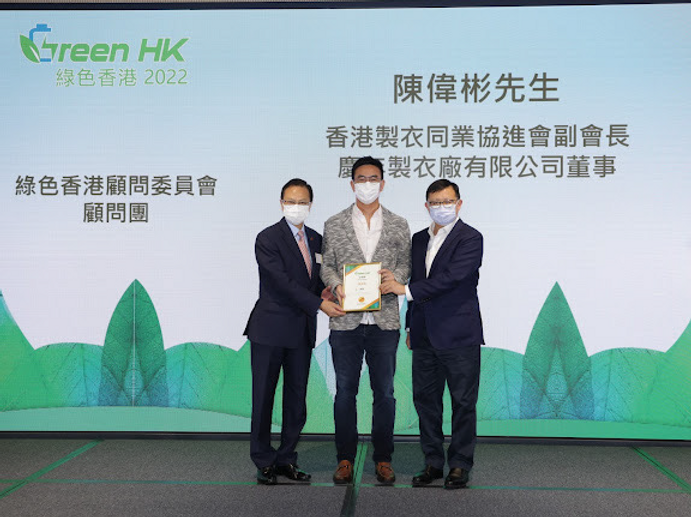 Green Hong Kong 2022 Opening Ceremony