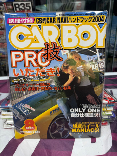 Carboy 8 2004 | Violent-d.com