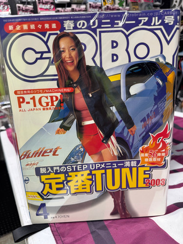 Carboy 4 2003 | Violent-d.com