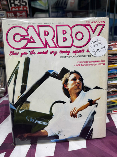 Carboy June 1993 | Violent-d.com