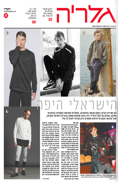 Press | ARIEL BASSAN