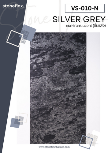 หินวีเนียร์ ทึบแสง (Stone Veneer) - SILVER GREY | StoneFlex