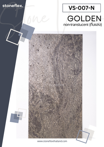 หินวีเนียร์ ทึบแสง (Stone Veneer) - GOLDEN | StoneFlex