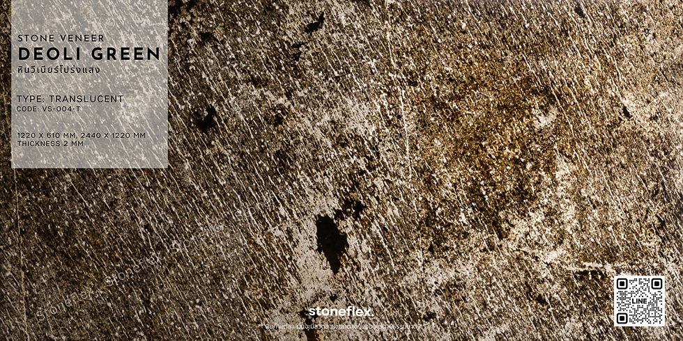 Stone Veneer | StoneFlex