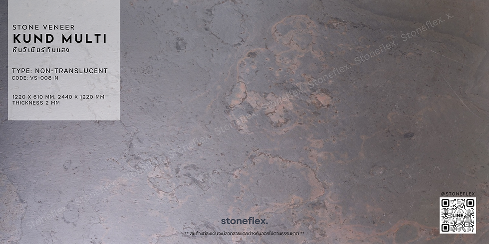 Stone Veneer | StoneFlex